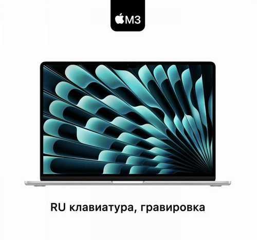 Apple Macbook Air M3 16/512 Silver