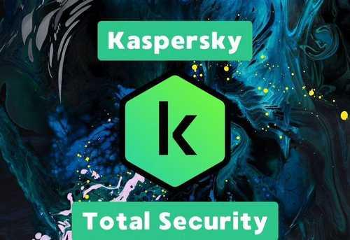 Kaspersky Total Security Ключ лицензионного издани