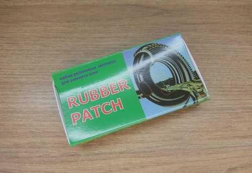 Заплатки Rubber Patch + клей