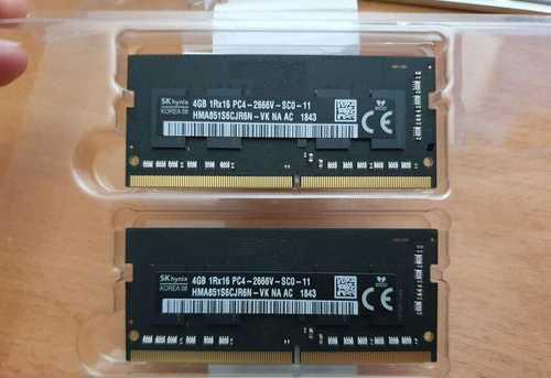 SO-dimm DDR4 Hynix 2666Mhz 2х4Gb