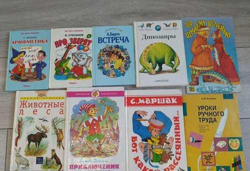 Детские книги пакетом