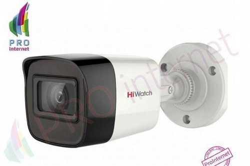 Видеокамера Hiwatch DS-T520(C) с exir до 40 м