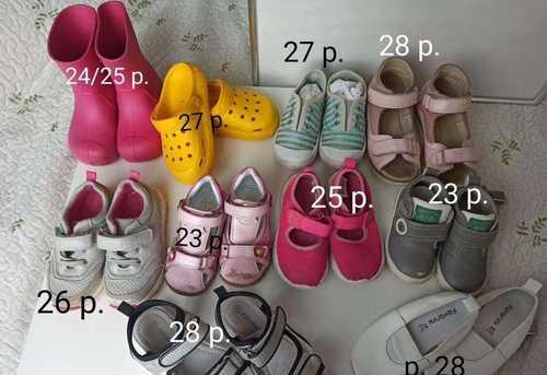 Пакет обуви для девочки с 23 по 28 размер