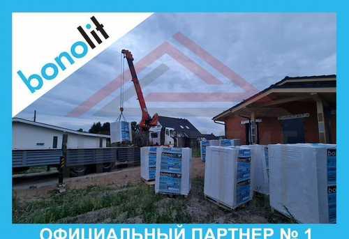 Пеноблоки Бонолит