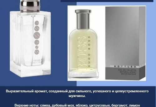 Духи мужские by essens Hugo Boss - Boss 50 мл