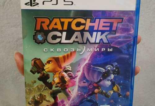 Ratchet and Clank сквозь миры ps 5