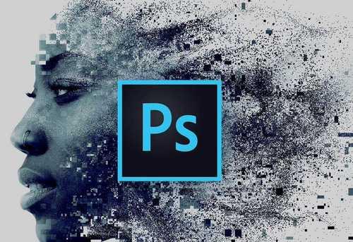 Adobe Photoshop 2024. Активация