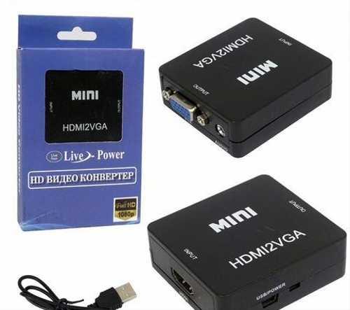 Конвертер H120 с hdmi на VGA (+audio)