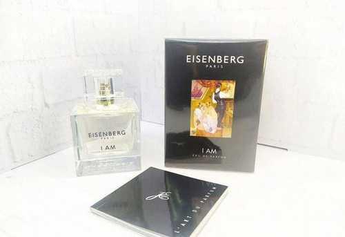 Eisenberg i am парфюм