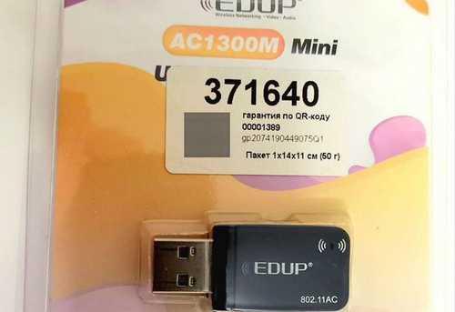 USB WiFi адаптер 5GHz AC1300