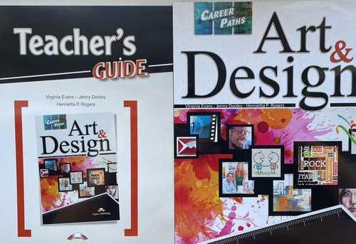 Учебник + Книга для учителя Art & Design