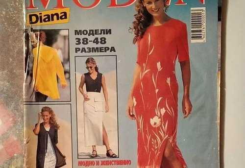 Журнал Diana Moden 1/2000