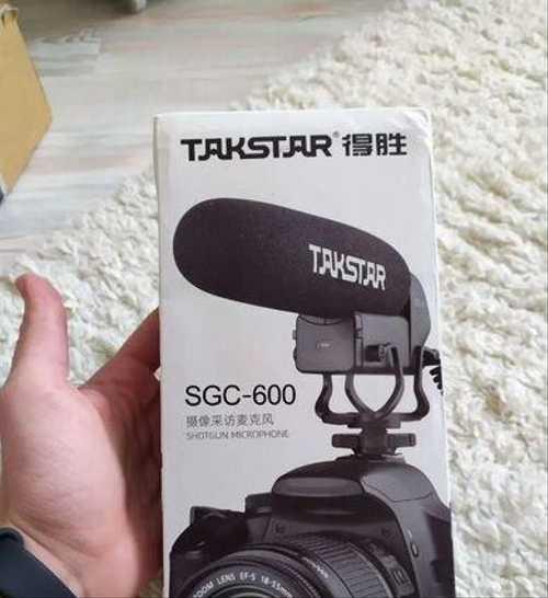 Микрофон takstar SGC-600
