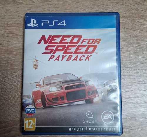 Need for speed payback ps4 диск