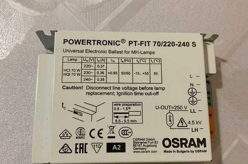 Блок питания эпра 110X75X30 osram