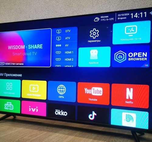 Огромный SMART TV телевизор 4К UHD, Wi-Fi