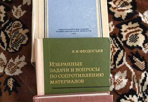 Технические книги