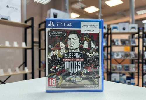 Sleeping Dogs Definitive edition PS4 PS5