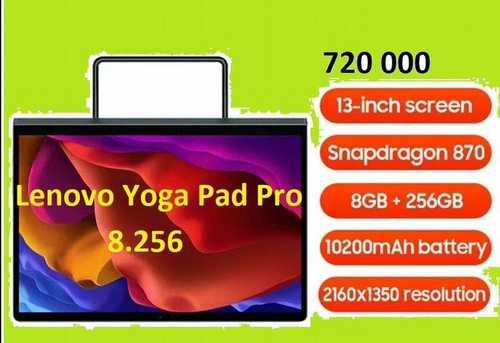 Lenovo Yoga pad pro 8.256