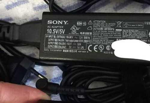 Блок питания Sony VGP-AC10V10