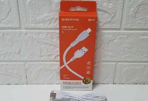 Кабель USB Lighting 8Pin borofone BX51 2.4A 1м бел