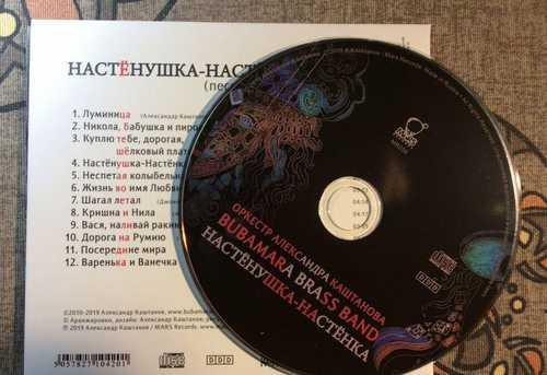 CD audio диски Bubamara Brass Band