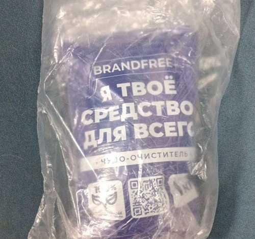 Пятновыводитель 2шт по 1кг Brandfree