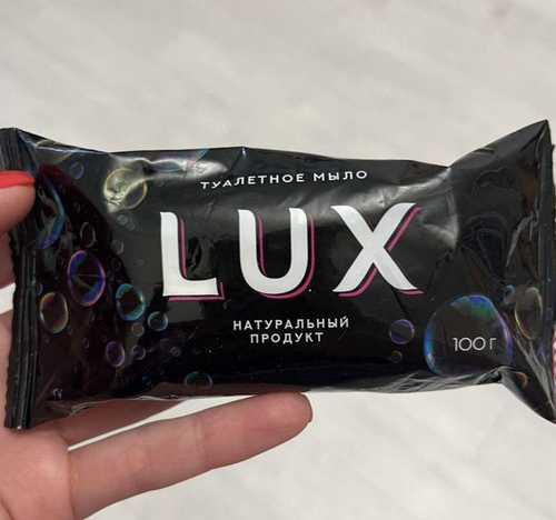 Туалетное мыло lux 8 шт