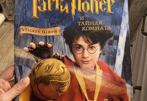 Альбом panini гарри поттер и тайная комната 2002