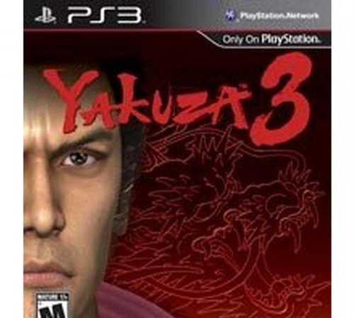 Yakuza 3 (PS3) б\у