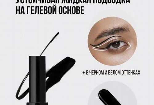 Promakeup Laboratory подводка черная
