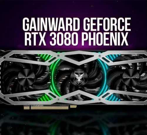 Видеокарта Gainward GeForce RTX 3080 phoenix