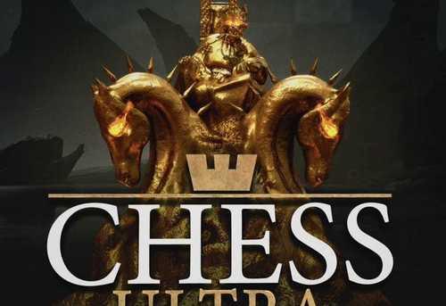 Chess Ultra