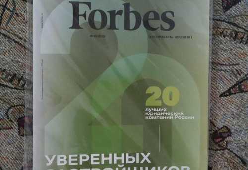 Журнал Forbes ноябрь 2023