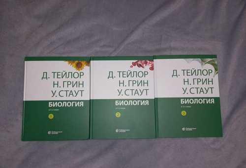 Книги по биологии