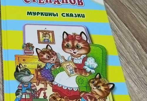 Книги детские