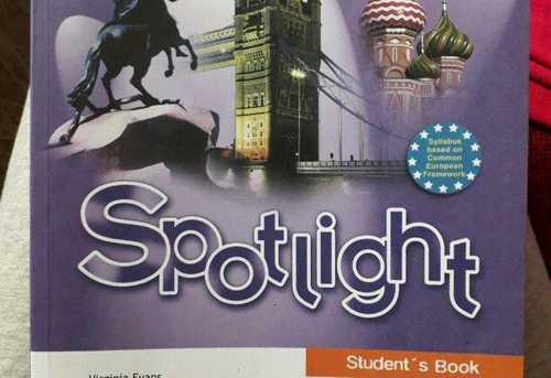 Учебник Spotlight 11 класс