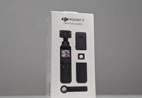 DJI Pocket 2 Creator Combo