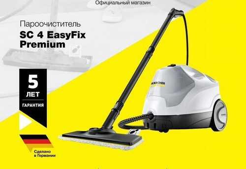 Пароочиститель karcher SC 4 EasyFix premium