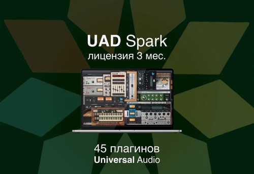 Universal Audio/UAD Spark (Подписка 3 мес)