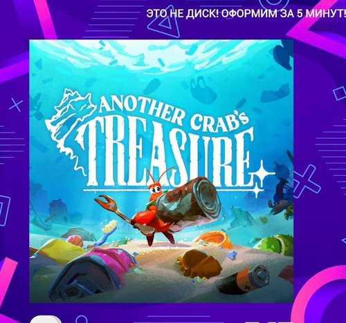 Another Crab’s Treasure PS5