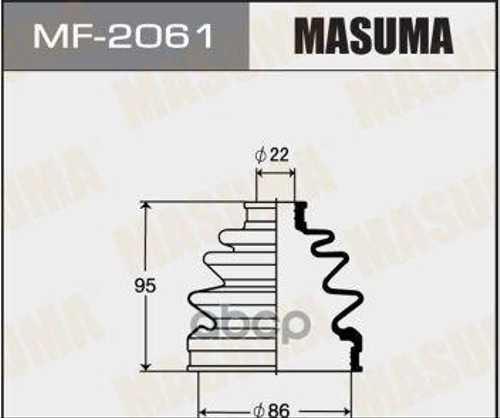Пыльник шруса Masuma (резина) MF-2061 Masuma