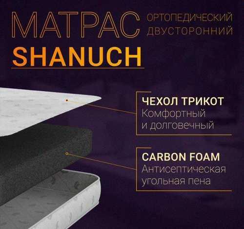 Матрас доставка в рулоне