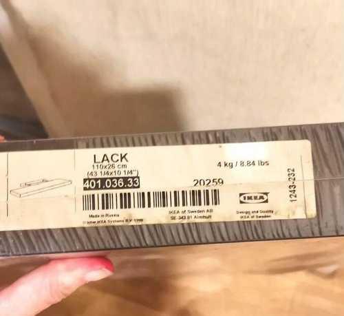 Полка IKEA lack 110х26, чёрная, новая