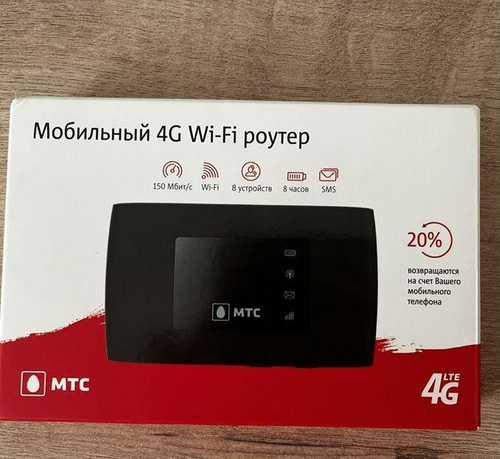 Мобильный роутер 4g Wi-Fi MTS