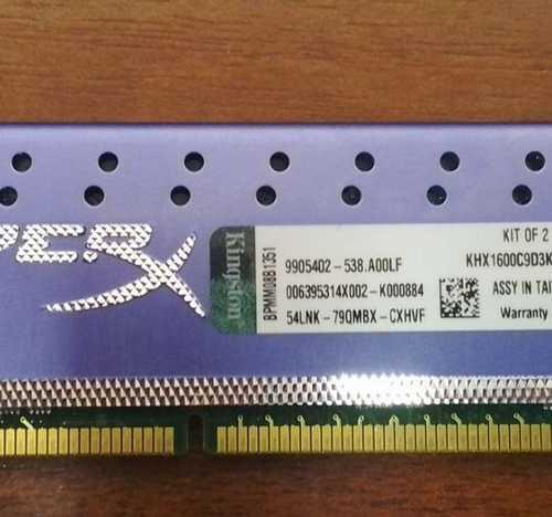 Оперативная память ddr3 8 gb