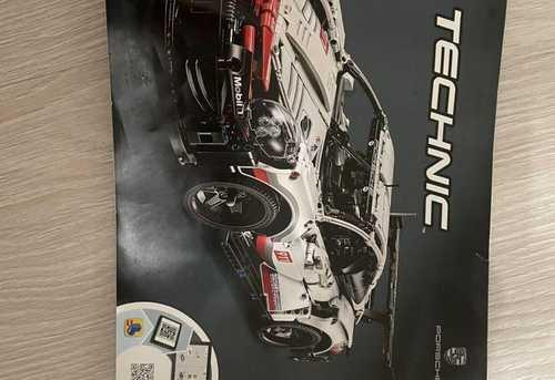 Lego Technic 42096