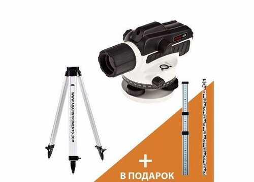 Нивелир ADA Ruber 32 +штатив Light S +рейка Staff3