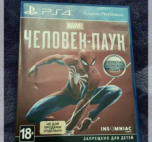 Spider man ps4 на русском языке