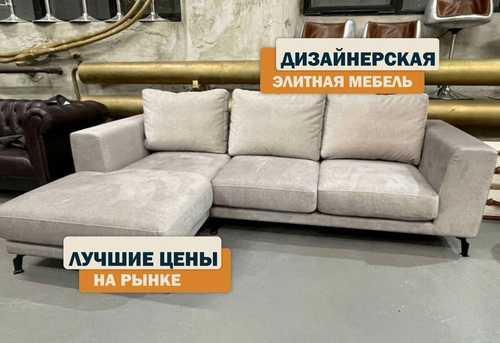 Большой четырехместный дизайнерский диван